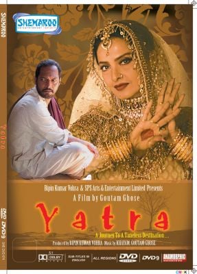 Yatra, an exceptional journey is now available on VCD and DVD