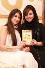 Pooja Makhija's Eat Delete book launch with Sarah Belhasa in Dubai