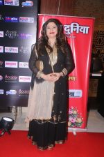 Kunickaa Sadanand - Bollywood Photos