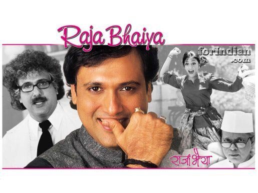 Raja Bhaiya / sirf_1flower4u - Bollywood Photos