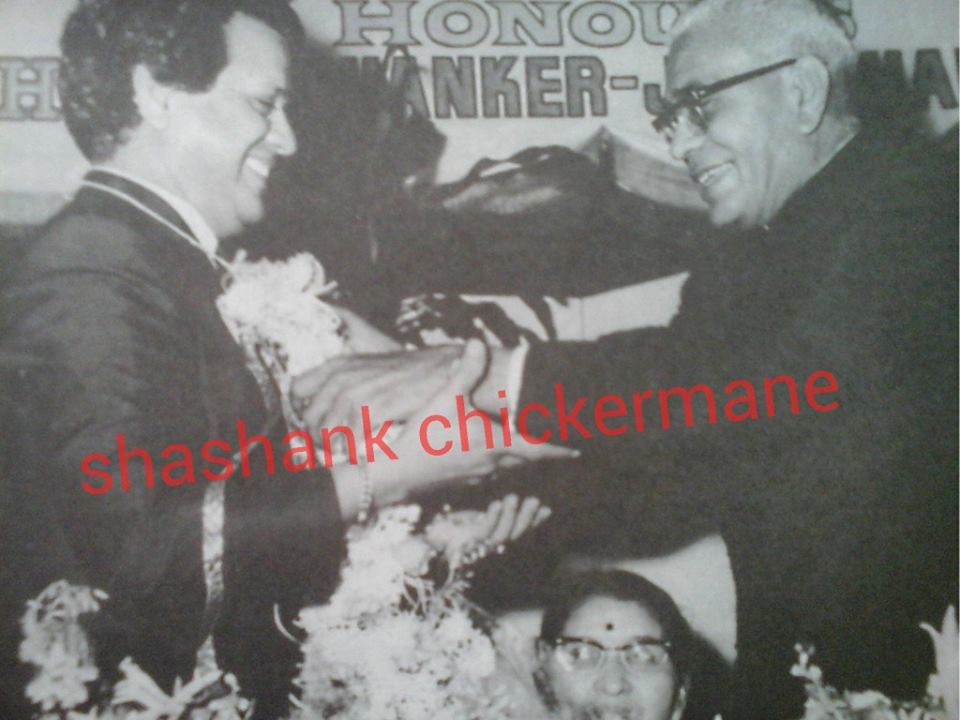 Jaikishan received award / Shankar Jaikishan (music director ...