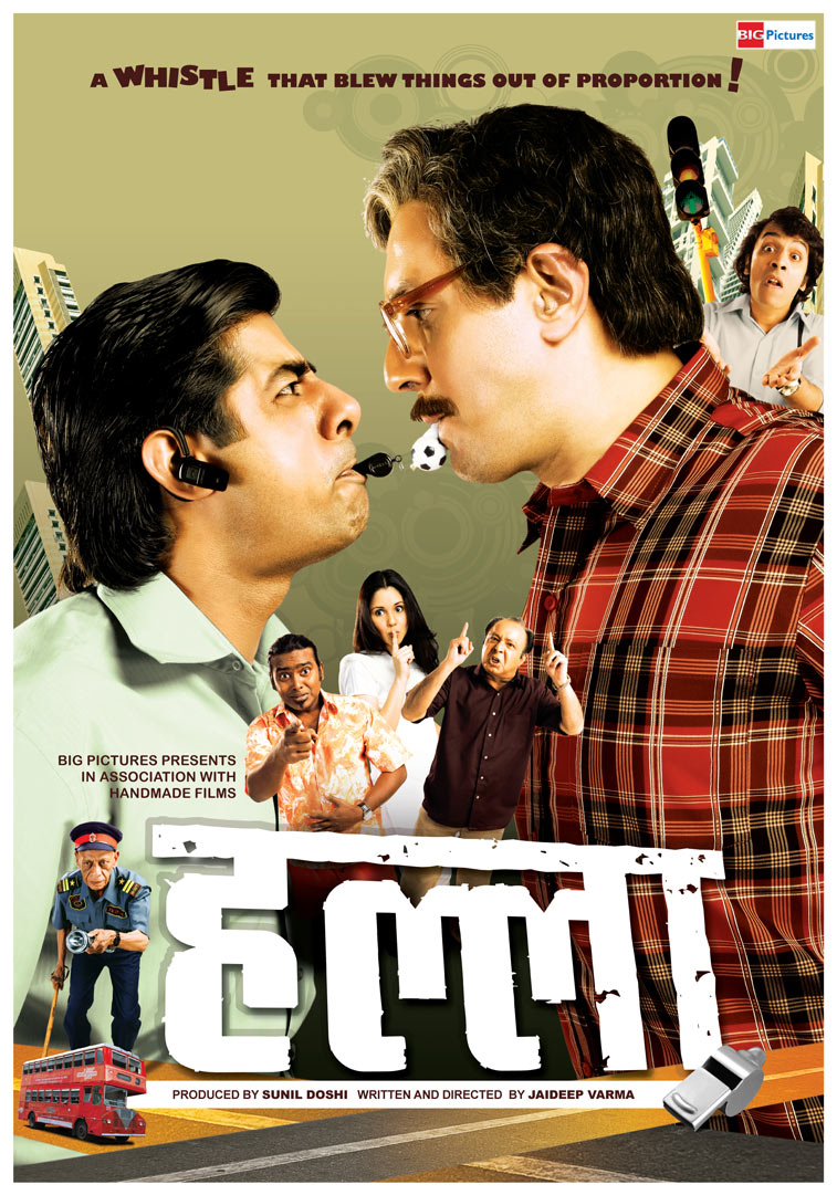 Hulla Wallpaper / Hulla - Bollywood Photos