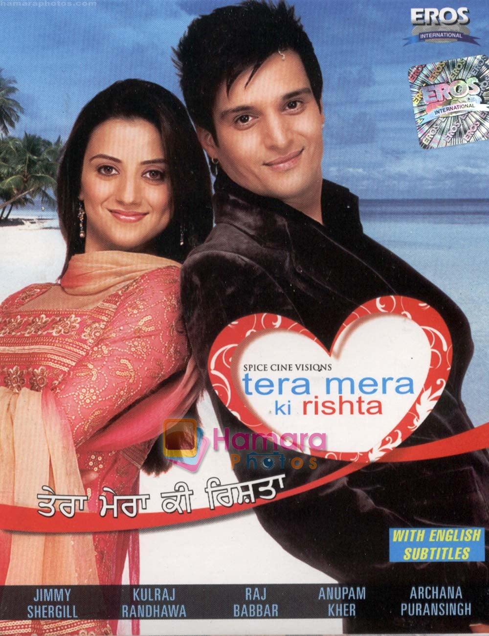 at the VCD launch from Eros of Tera Mera Ki Rishta / Tera Mera Ki ...