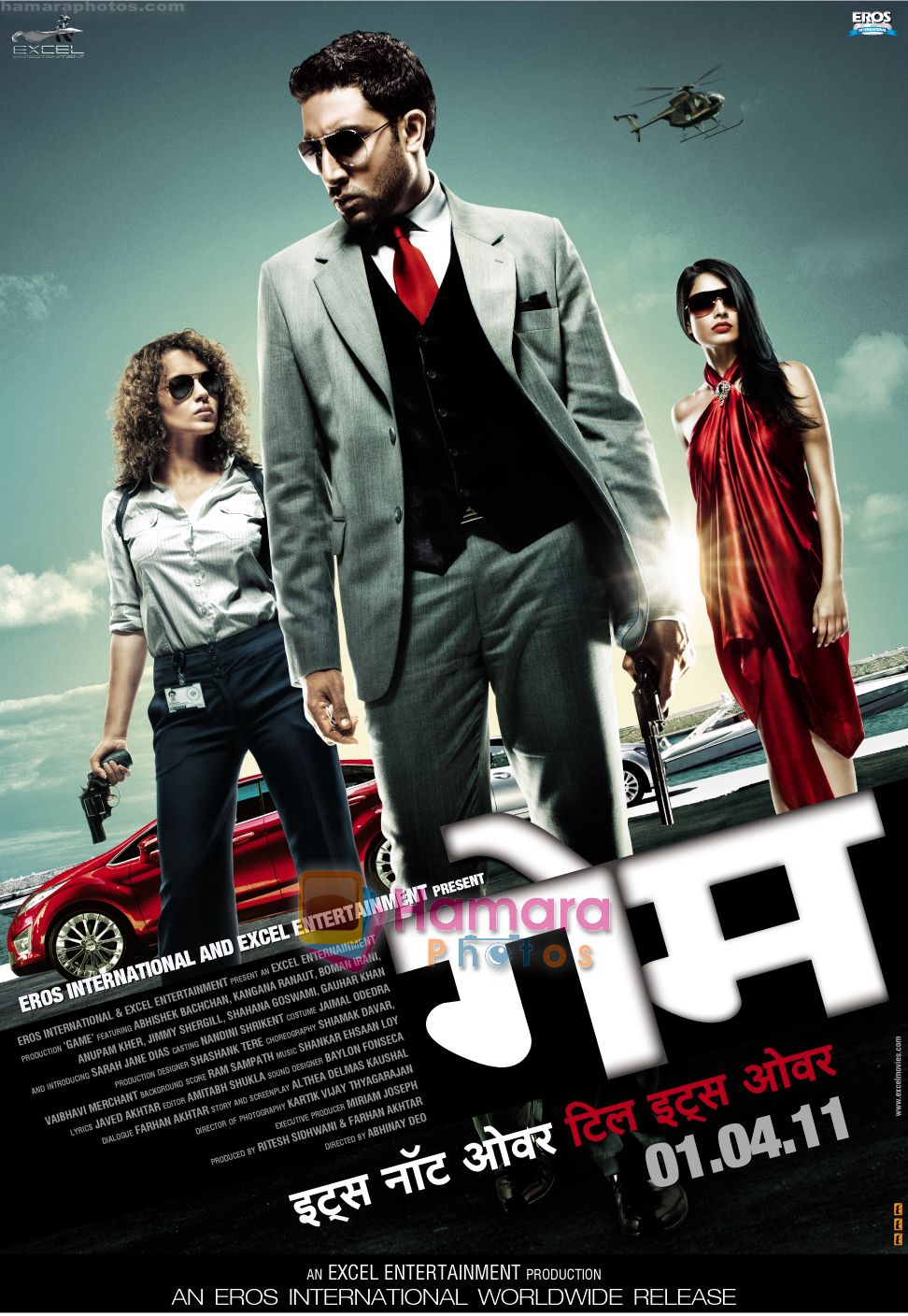 Game Poster / Game - Bollywood Photos