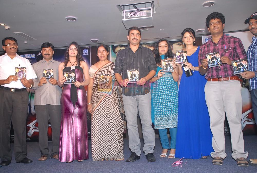 Anuhya Reddy at the Duniya Movie Audio Launch on 27th August 2011 ...