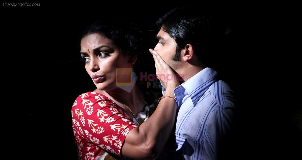 Swetha Menon, Sreejith Vijay in Rathinirvedam Movie Stills ...