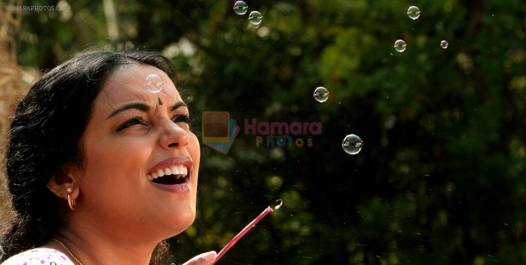 Swetha Menon in Rathinirvedam Movie Stills / Rathinirvedam Movie Stills ...