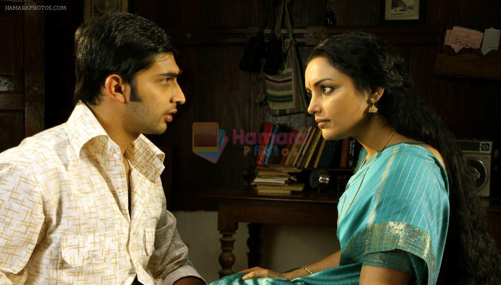 Swetha Menon, Sreejith Vijay in Rathinirvedam Movie Stills ...