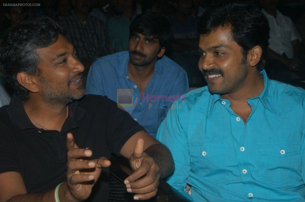 7th Sense Movie Audio Function on 23rd September 2011 / 7th Sense Movie ...