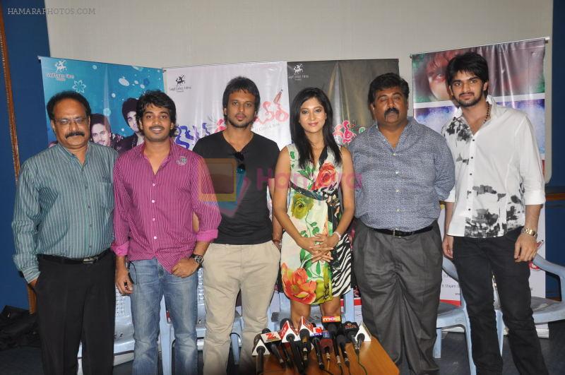 Naga Shaurya, Adarsh Balakrishna, Surya Teja, Sarika Affan attends ...