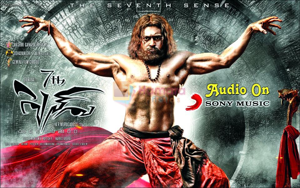 7aum Arivu (7th Sense) Movie Poster / 7aum Arivu (7th Sense) Movie ...