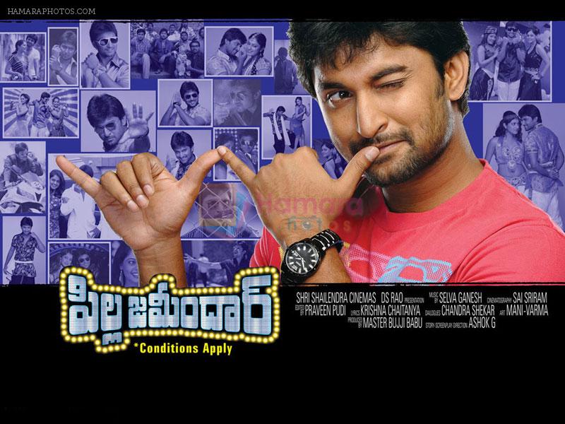 Pilla Zamindar Movie Wallpaper / Pilla Zamindar Movie Wallpapers ...