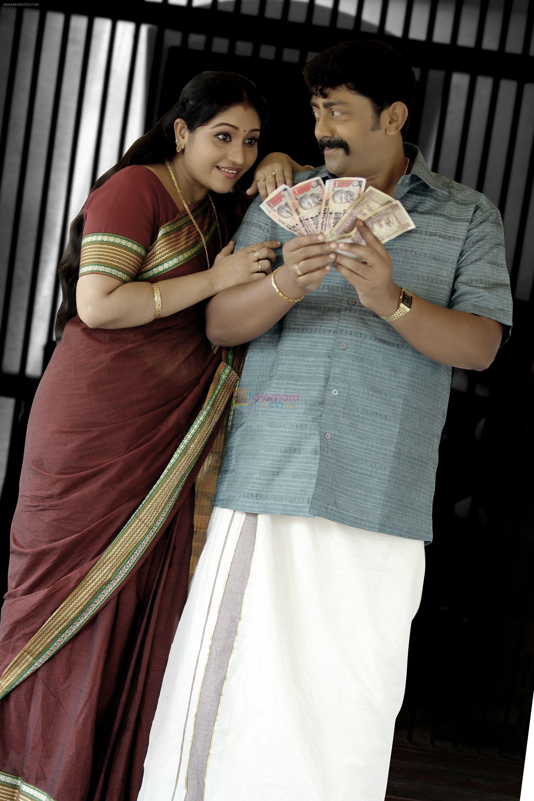 Kunju Alliyan Movie Stills / Kunju Alliyan Movie Stills - Bollywood Photos