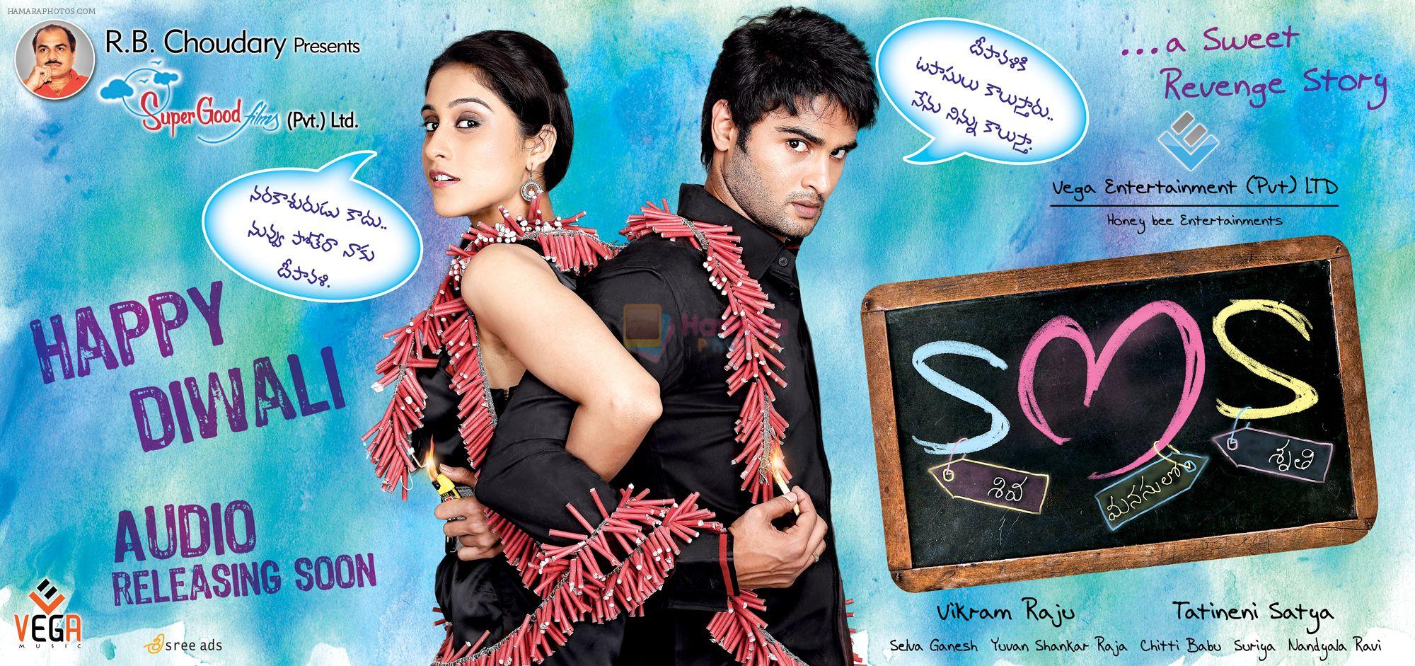 SMS Movie Wallpaper / SMS Movie Wallpaper - Bollywood Photos