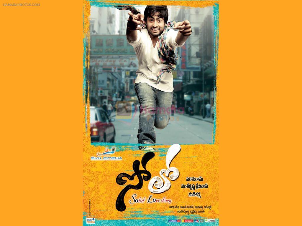 Solo Movie Wallpaper and Poster / Solo Movie Wallpaper and Poster ...