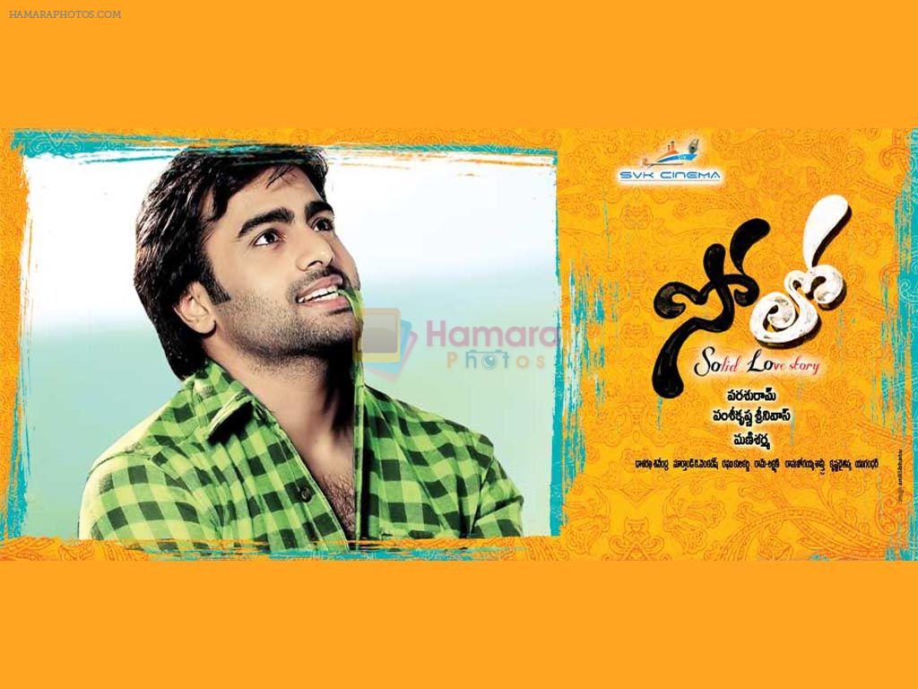 Solo Movie Wallpaper and Poster / Solo Movie Wallpaper and Poster ...