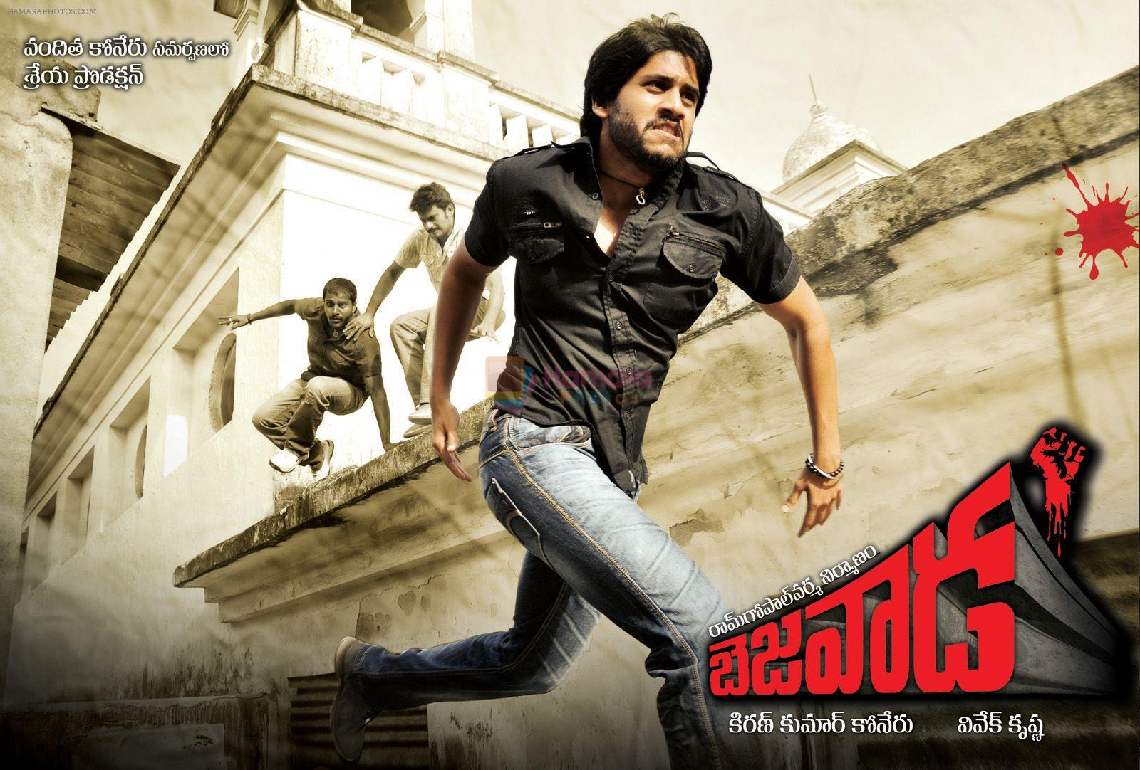 Bejawada Movie Wallpaper and Poster / Bejawada Poster Wallpaper ...