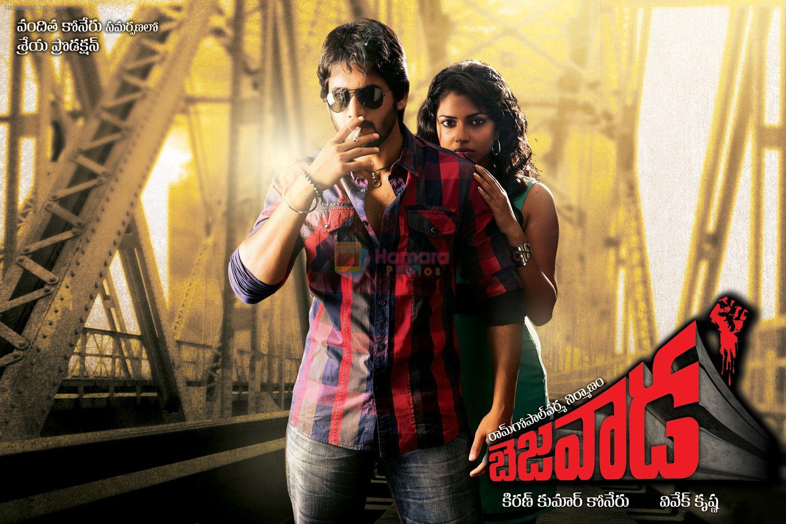 Bejawada Movie Wallpaper and Poster / Bejawada Poster Wallpaper ...