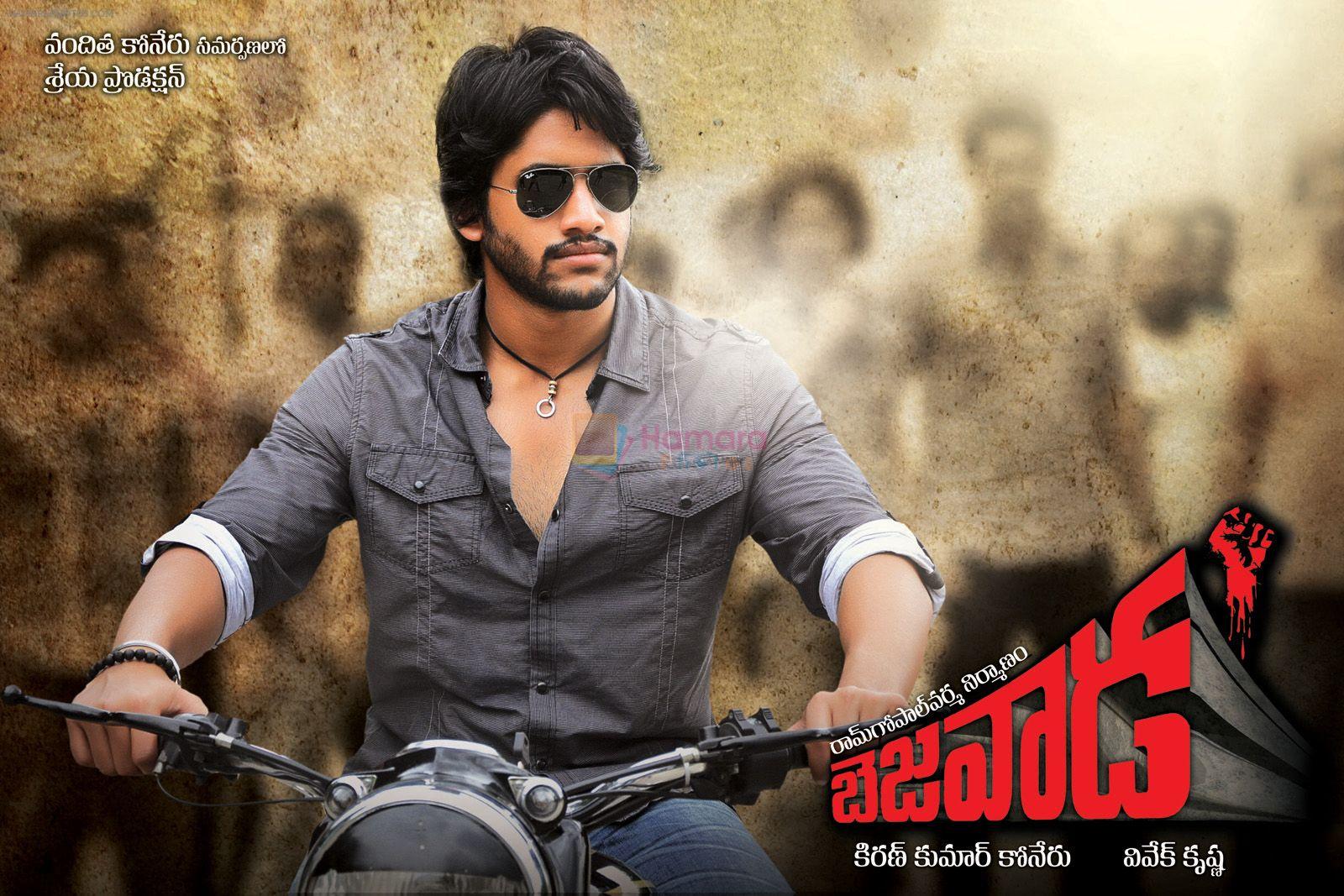 Bejawada Movie Wallpaper and Poster / Bejawada Poster Wallpaper ...