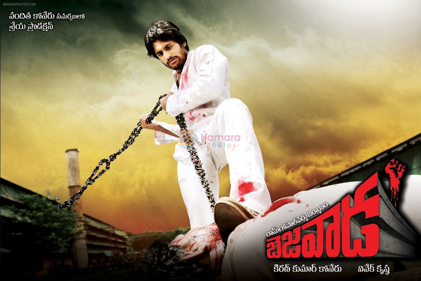 Bejawada Movie Wallpaper and Poster / Bejawada Poster Wallpaper ...