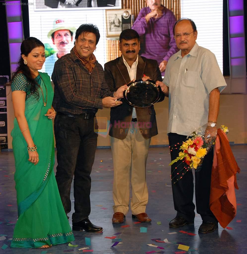 Govinda, Sachin Ahir, Sangeeta Ahir at the inaugural of Worli Mahotsav ...