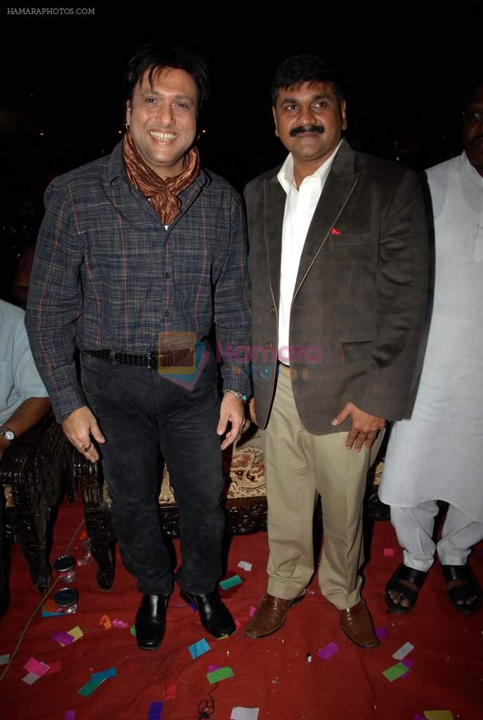 Govinda, Sachin Ahir at the inaugural of Worli Mahotsav at Jambori ...