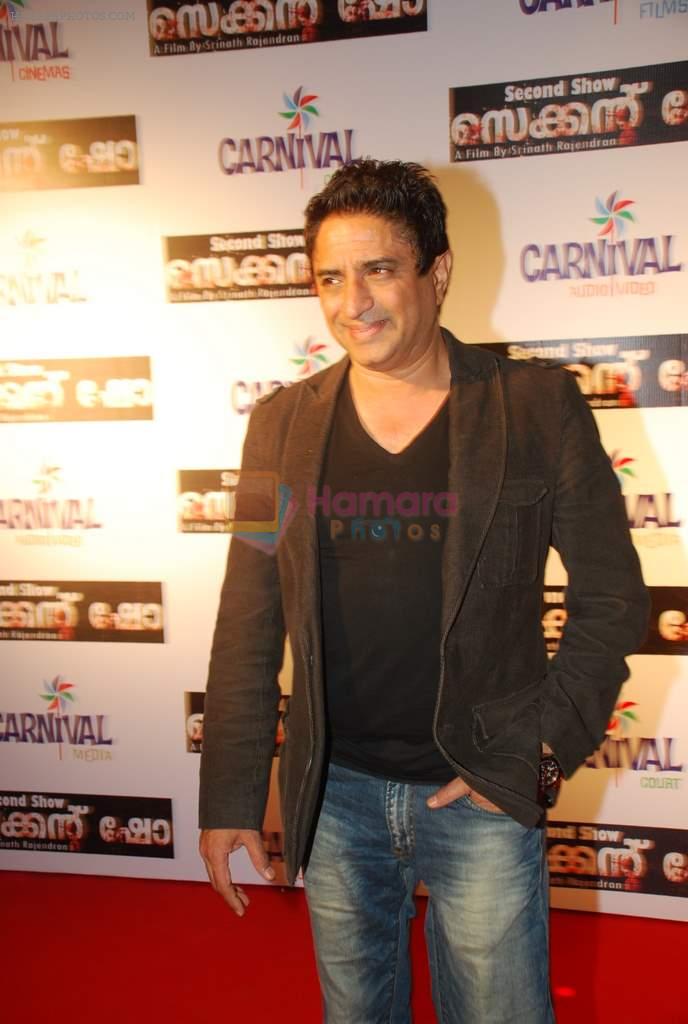 Anand Raj Anand at Malayalam film Second Show premiere in PVR on 2nd ...