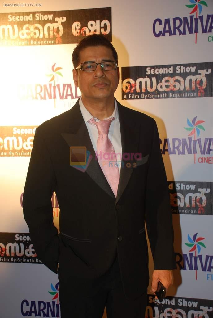 Sudesh Berry at Malayalam film Second Show premiere in PVR on 2nd Feb ...