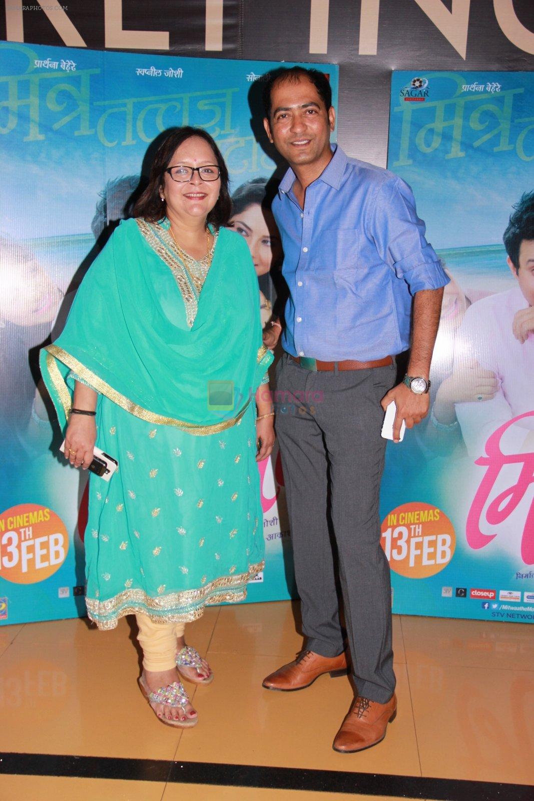 at the Premiere of marathi movie Mitwaa on Cinema, Mumbai on 12th Feb ...