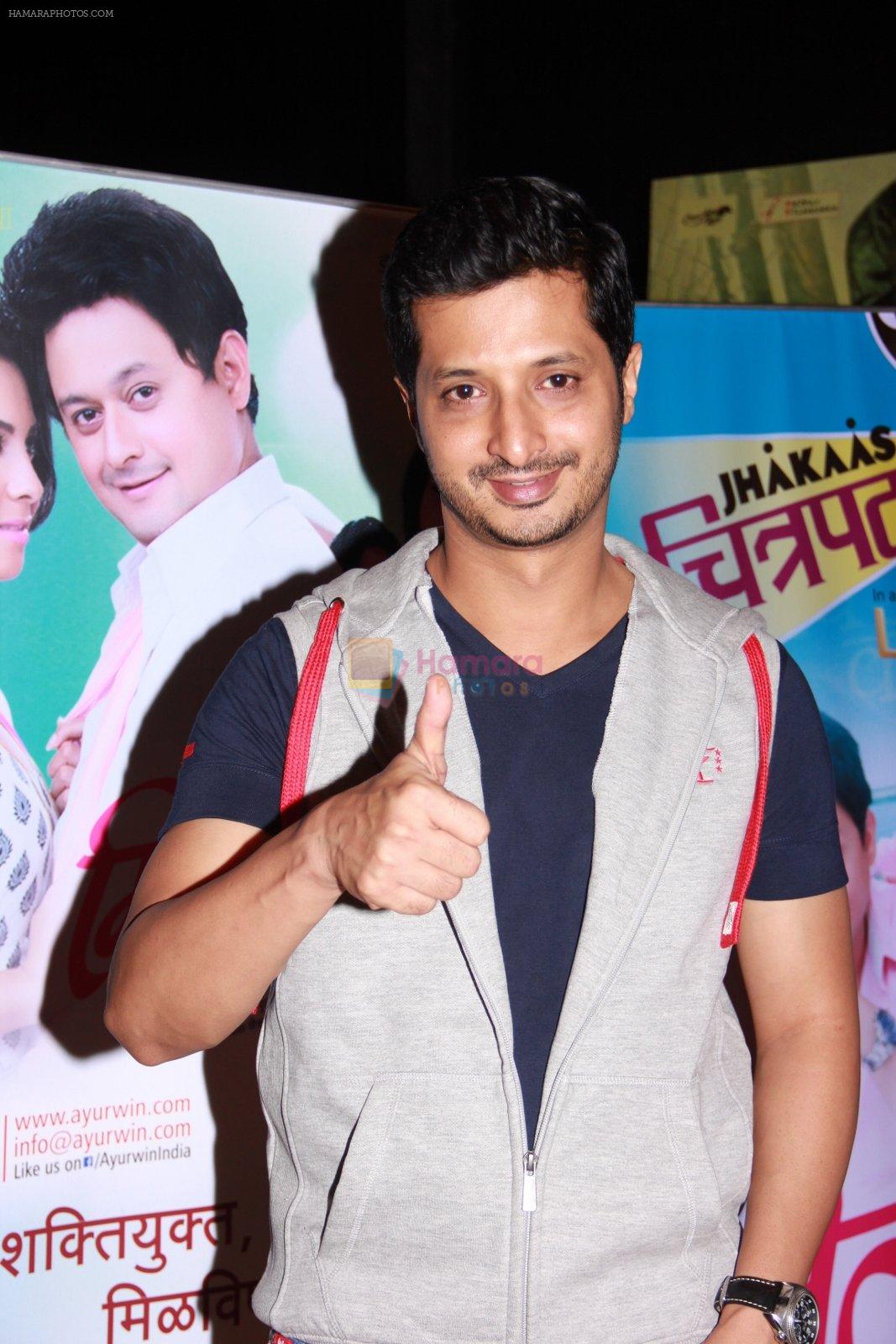 at the Premiere of marathi movie Mitwaa on Cinema, Mumbai on 12th Feb ...
