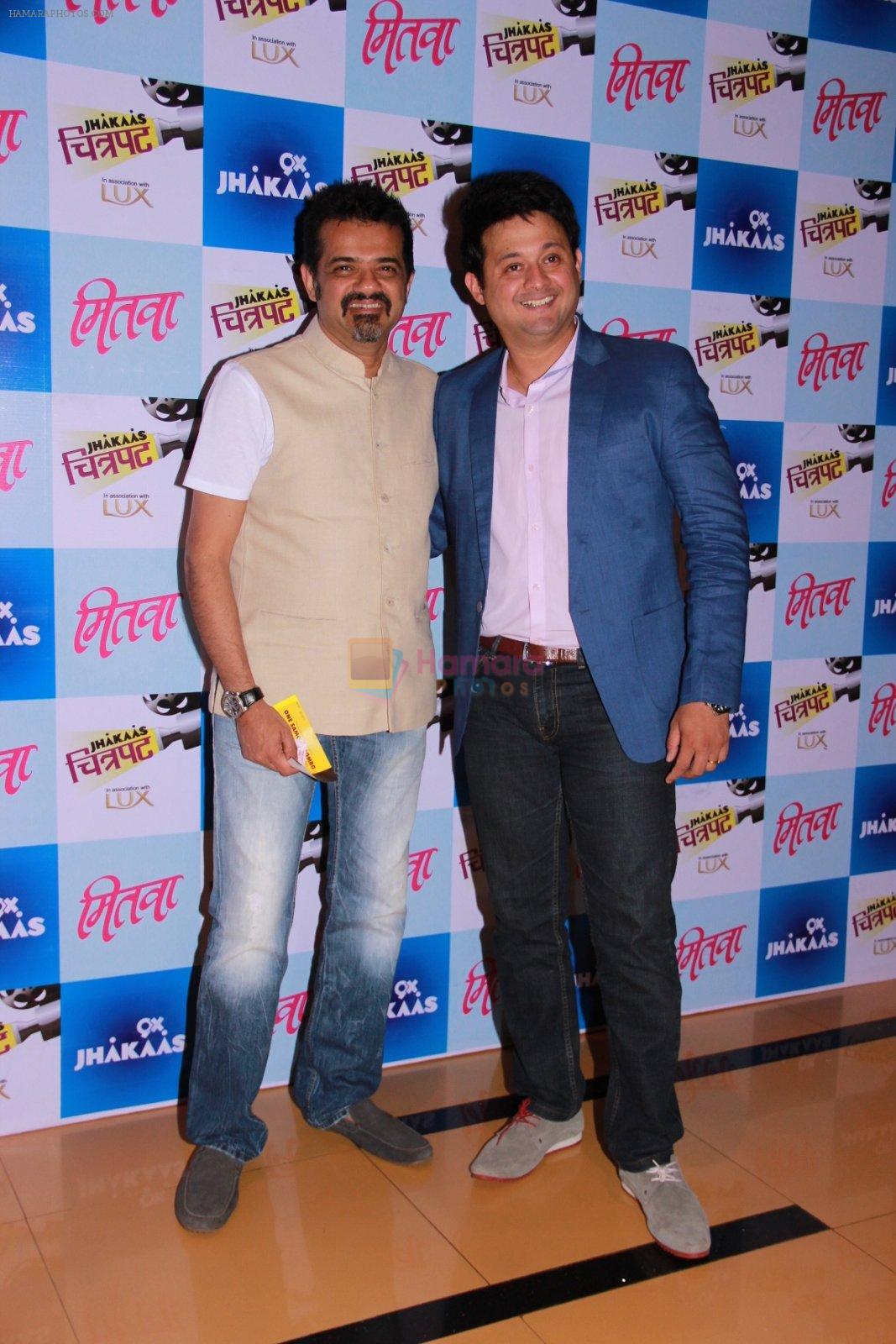 Swapnil Joshi at the Premiere of marathi movie Mitwaa on Cinema, Mumbai ...