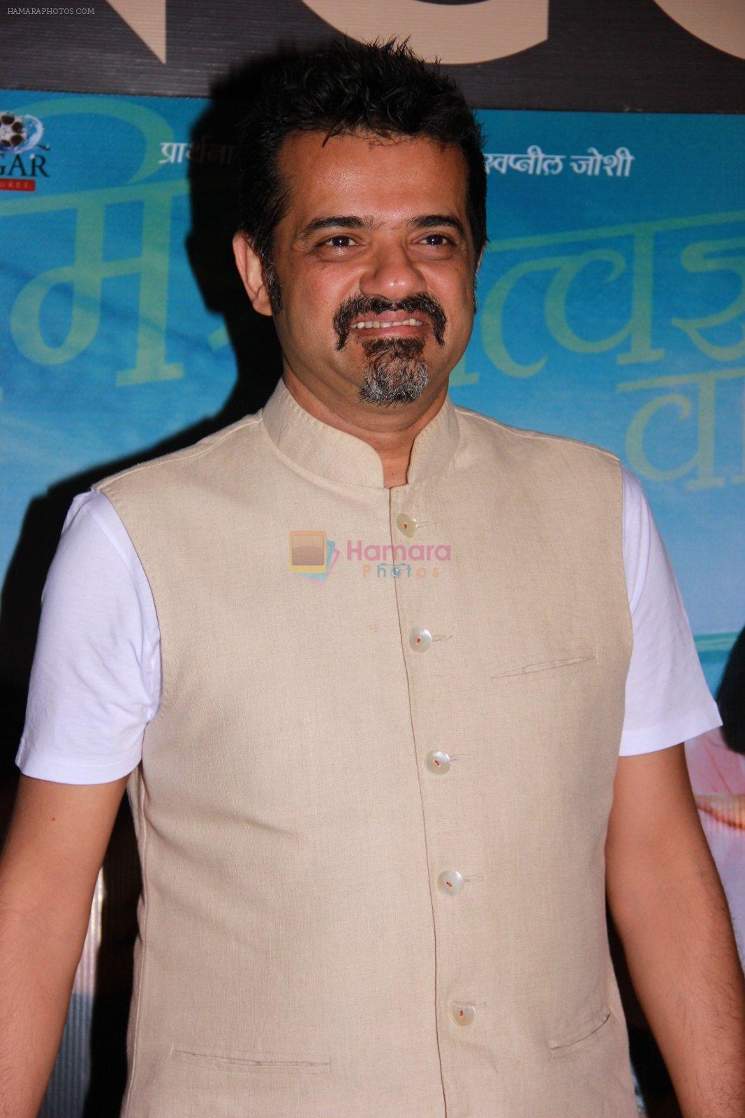 Rajkumar Hirani at the Premiere of marathi movie Mitwaa on Cinema ...
