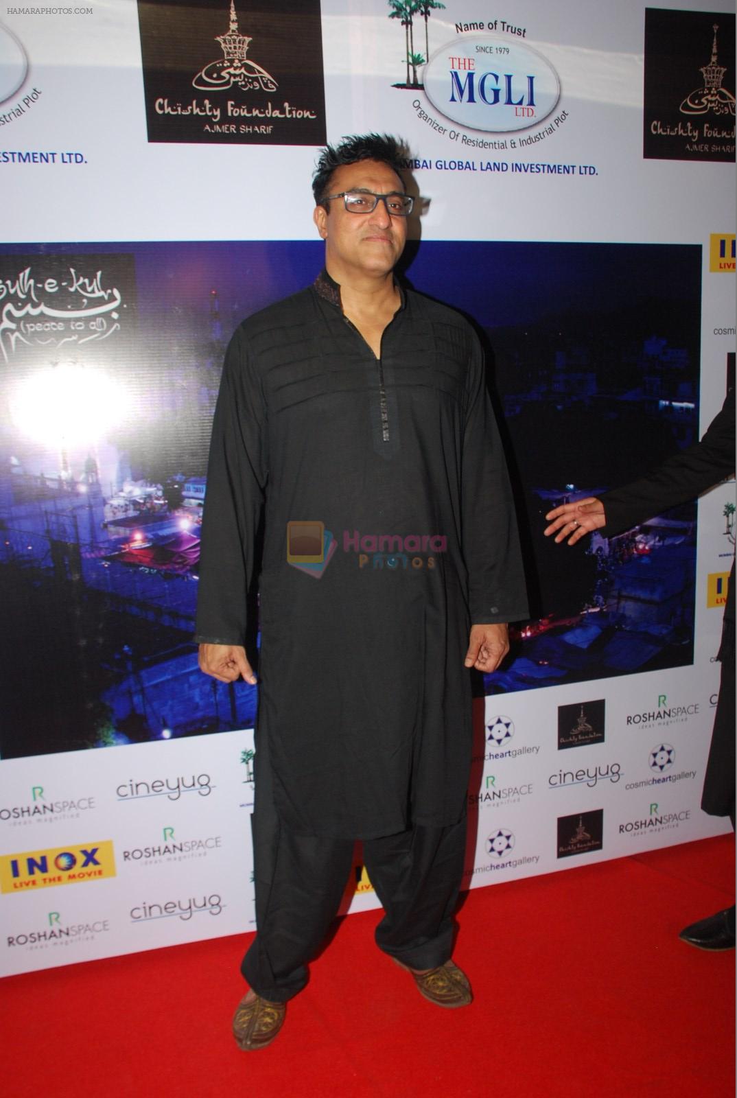 Mohammed Morani at Chisty foundation event in Malad, Mumbai on 20th Feb ...