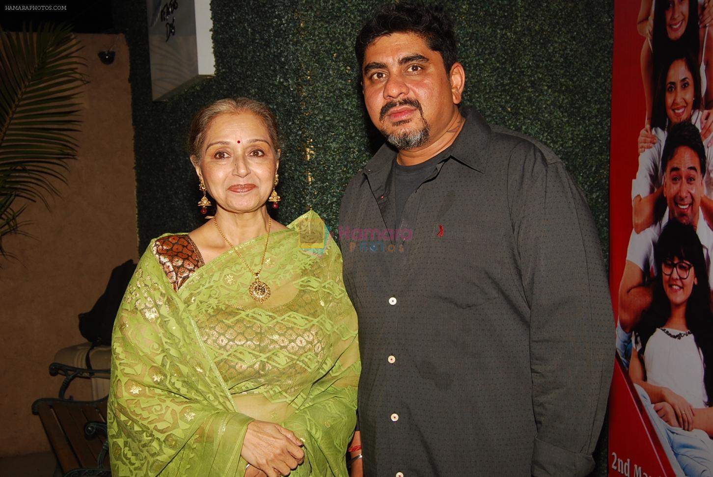Beena Benerjee and Rajan Shahi at the launch of Tere Shehar Mai in ...