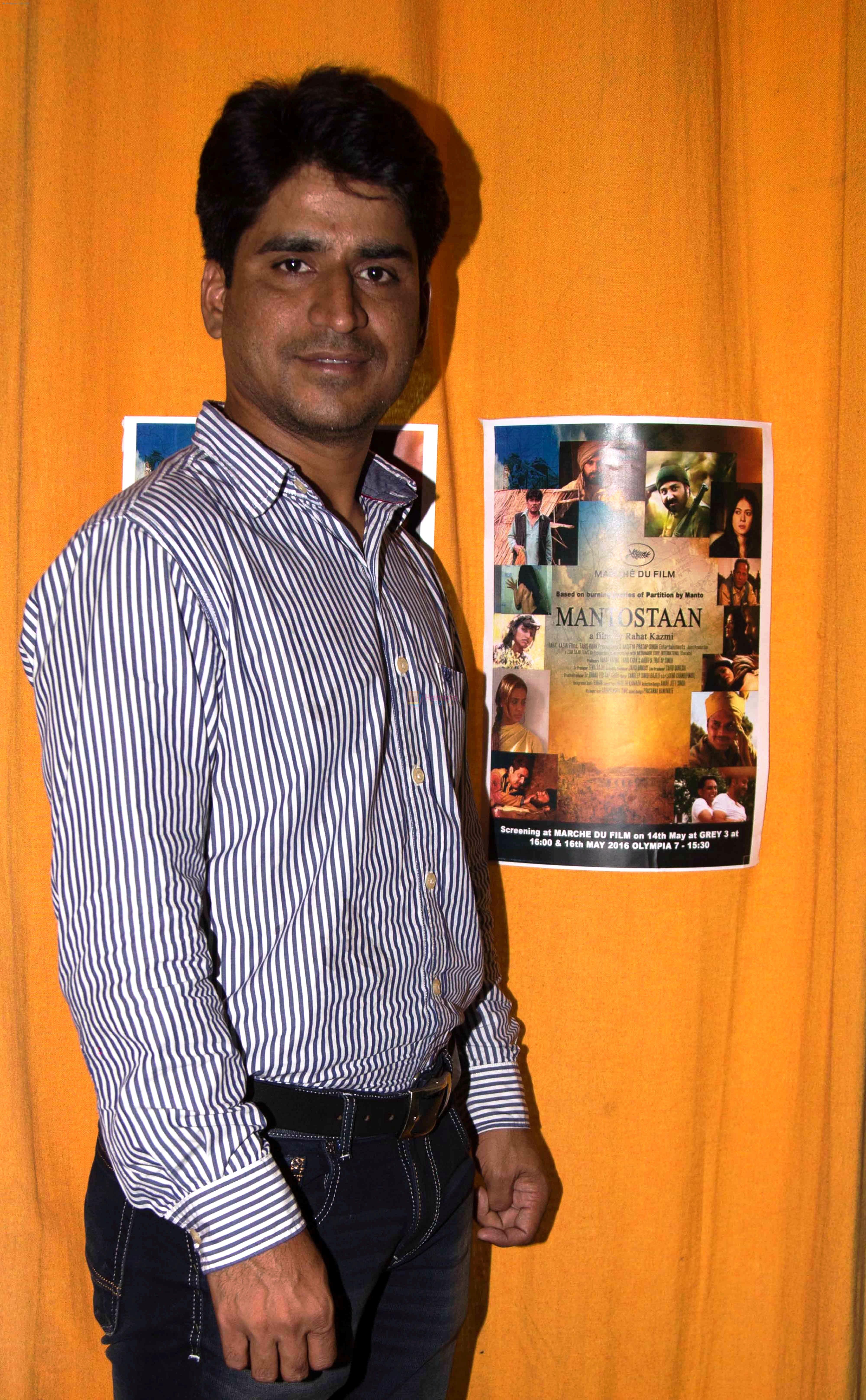 Mujeeb Ul Hassan came together to celebrate as their film Mantostaan ...