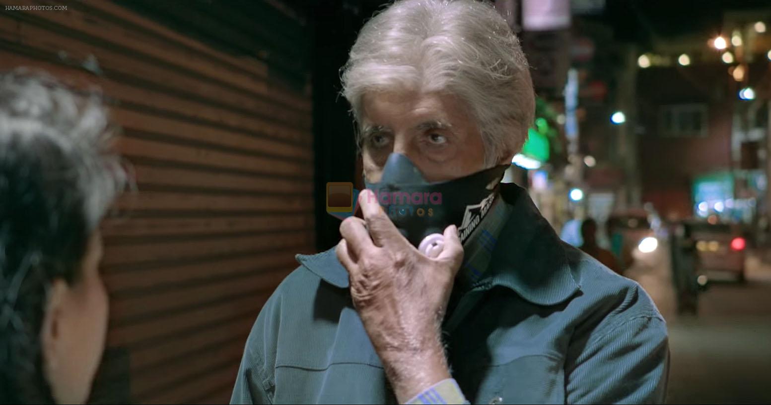 Amitabh Bachchan as Deepak in Pink Movie Still / Pink - Bollywood Photos