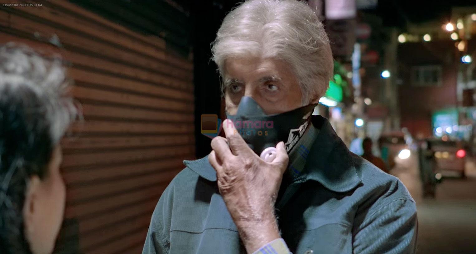 Amitabh Bachchan as Deepak in Pink Movie Still / Pink - Bollywood Photos