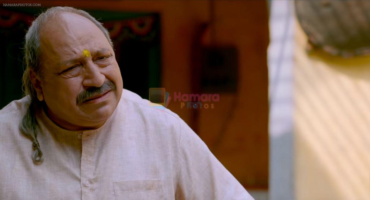 Sudhir Pandey in Toilet Ek Prem Katha Movie Stills / Toilet Ek Prem ...