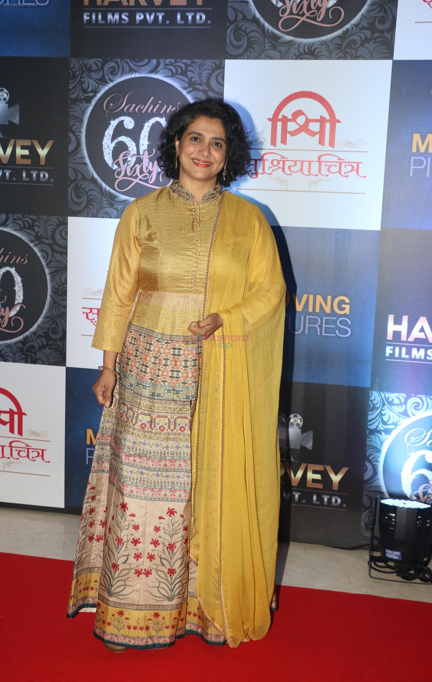 Supriya Pilgaonkar At Sachin Pilgaonkar Birthday Celebration on 18th ...
