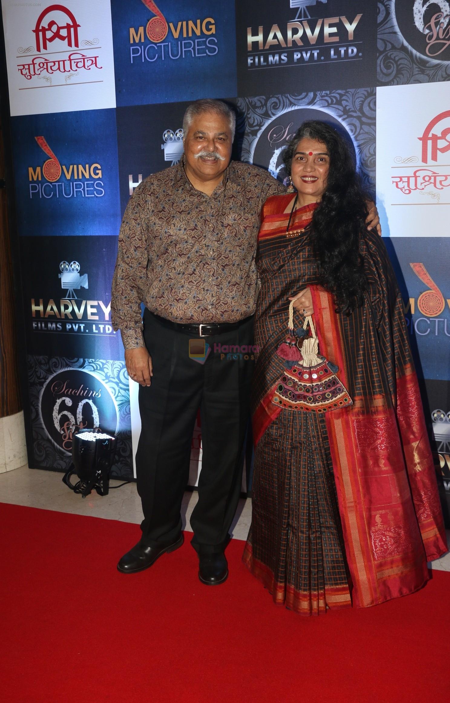 Satish Shah At Sachin Pilgaonkar Birthday Celebration on 18th Aug 2017 ...