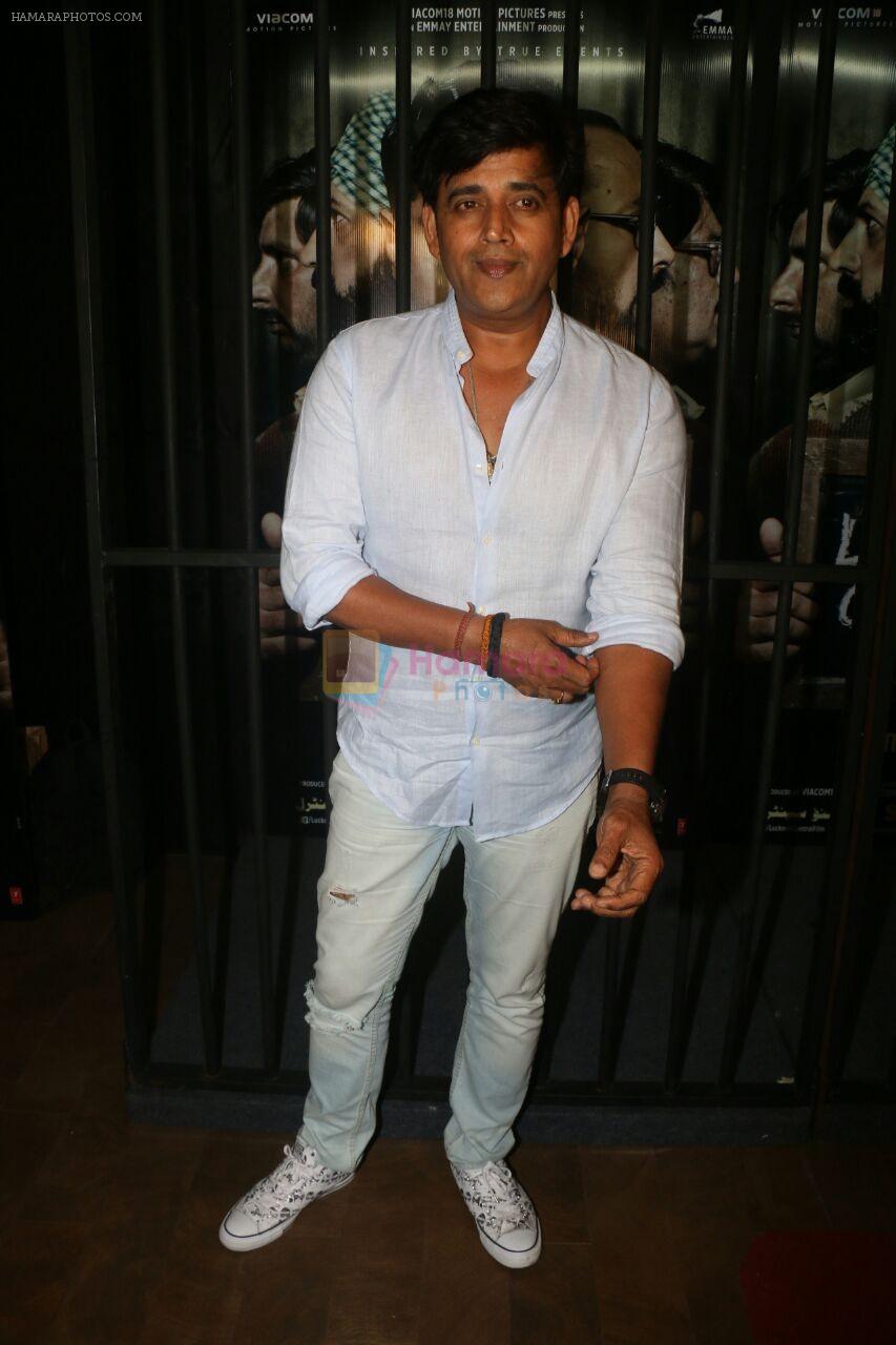Ravi Kishan at the Special Screening Of Film Lucknow Central on 13th ...