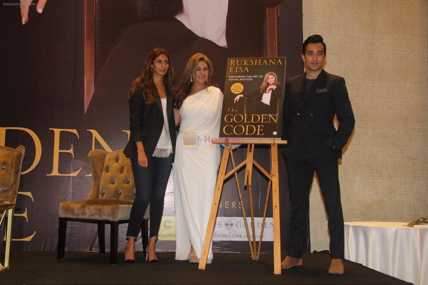Shweta Nanda, Rahul Khanna at the Launch Of Rukhsana Essa's Book Golden ...