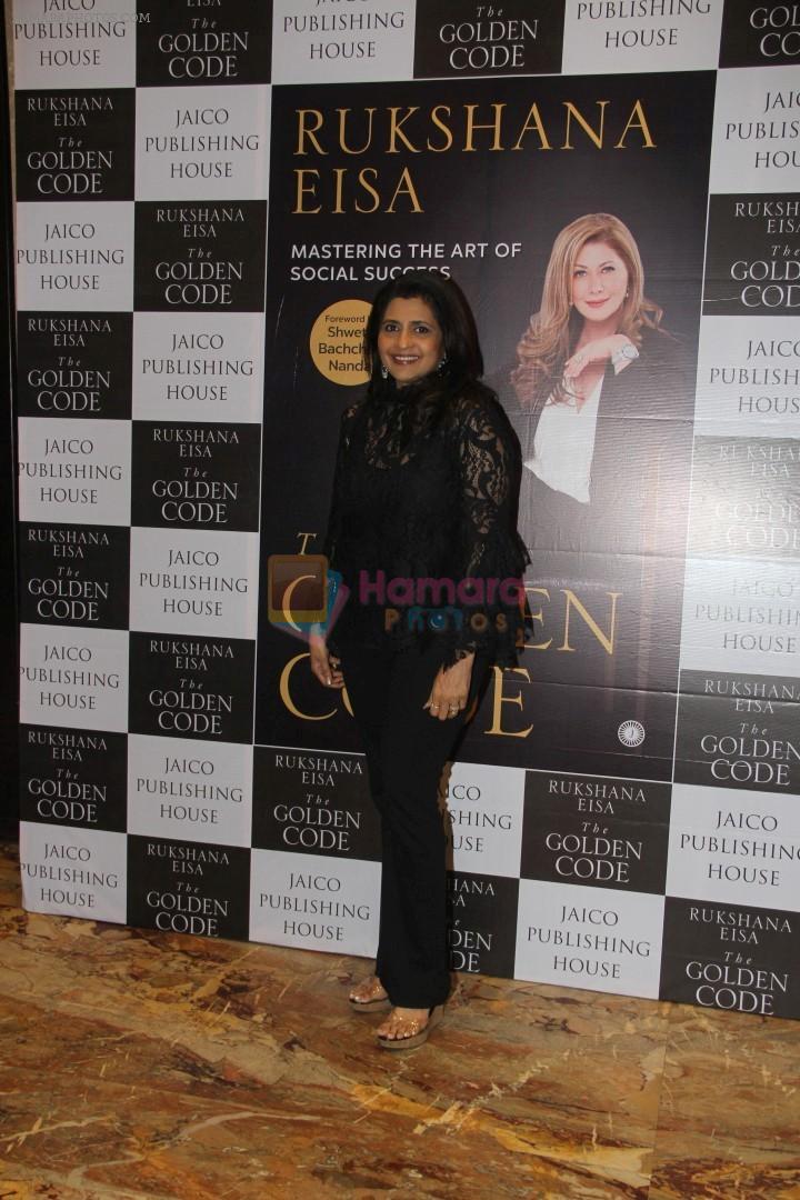 at the Launch Of Rukhsana Essa's Book Golden Code At Jade Banquet Nehru ...