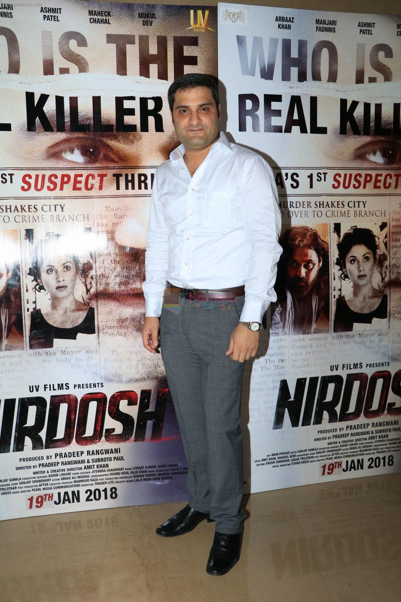 at the Special Screening Of Film Nirdosh on 18th Jan 2018 / 2018 Party ...