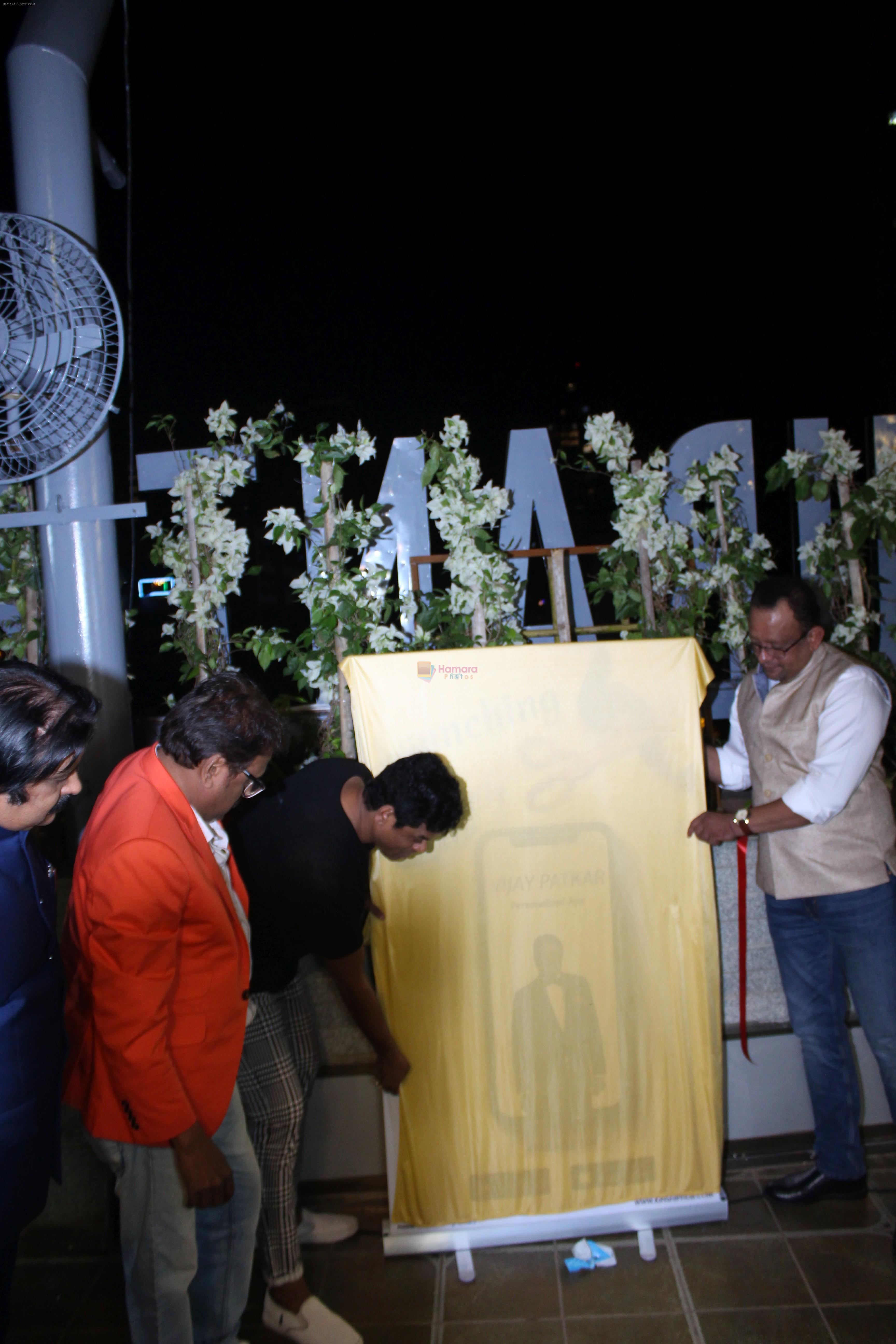 Siddharth Jadhav at the launch of Vijay Patkar Personalised App on 5th ...