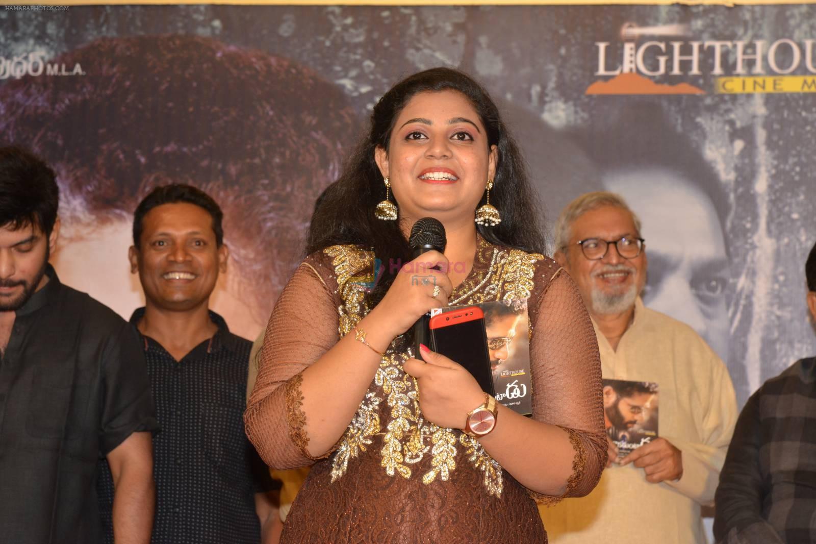 at Akkadokaduntadu Pre-Release function on 29th Jan 2019 / 2019 Party ...