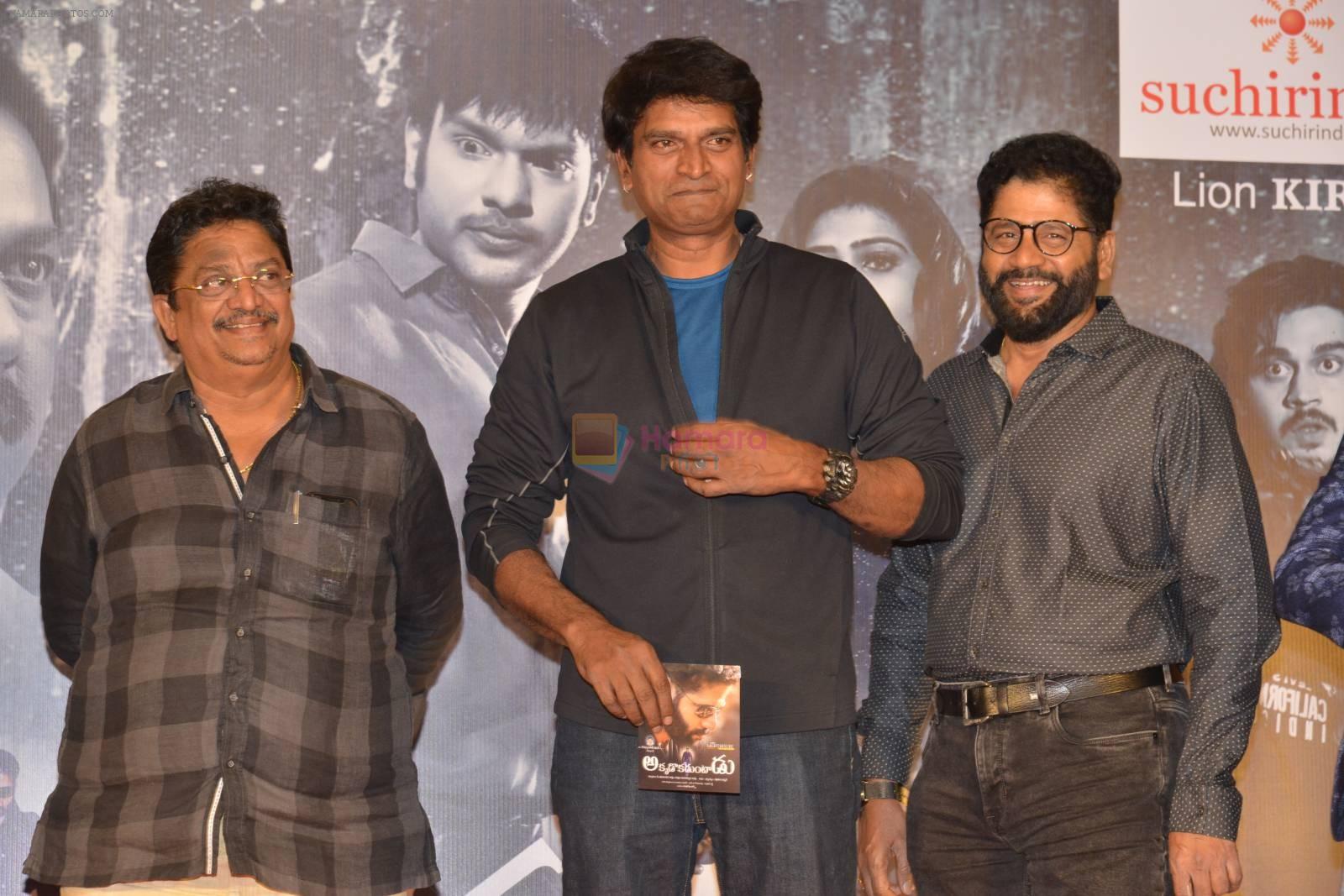 at Akkadokaduntadu Pre-Release function on 29th Jan 2019 / 2019 Party ...