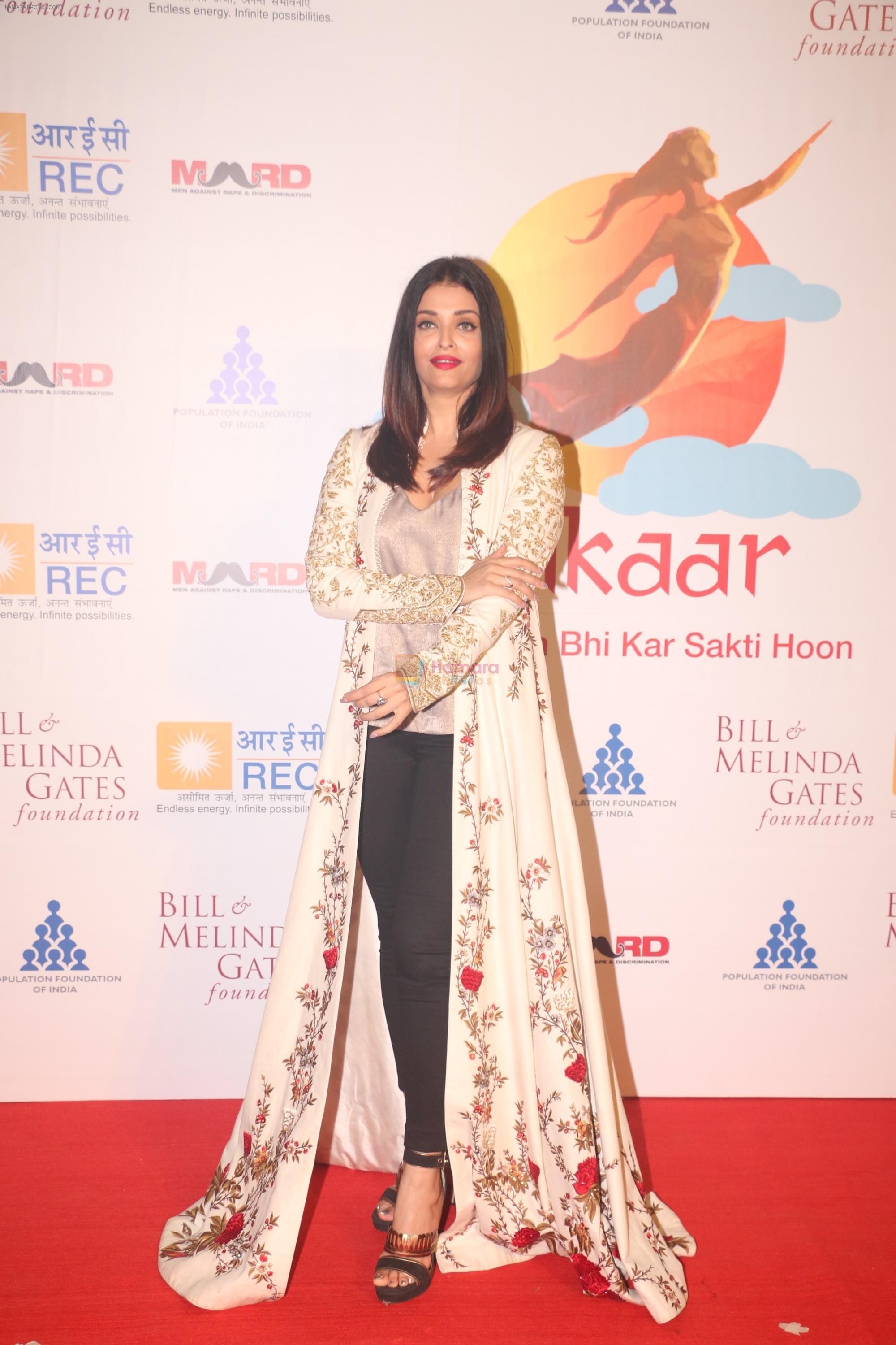 Aishwarya Rai Bachchan at Lalkaar concert by Farhan Akhtar's MARD ...