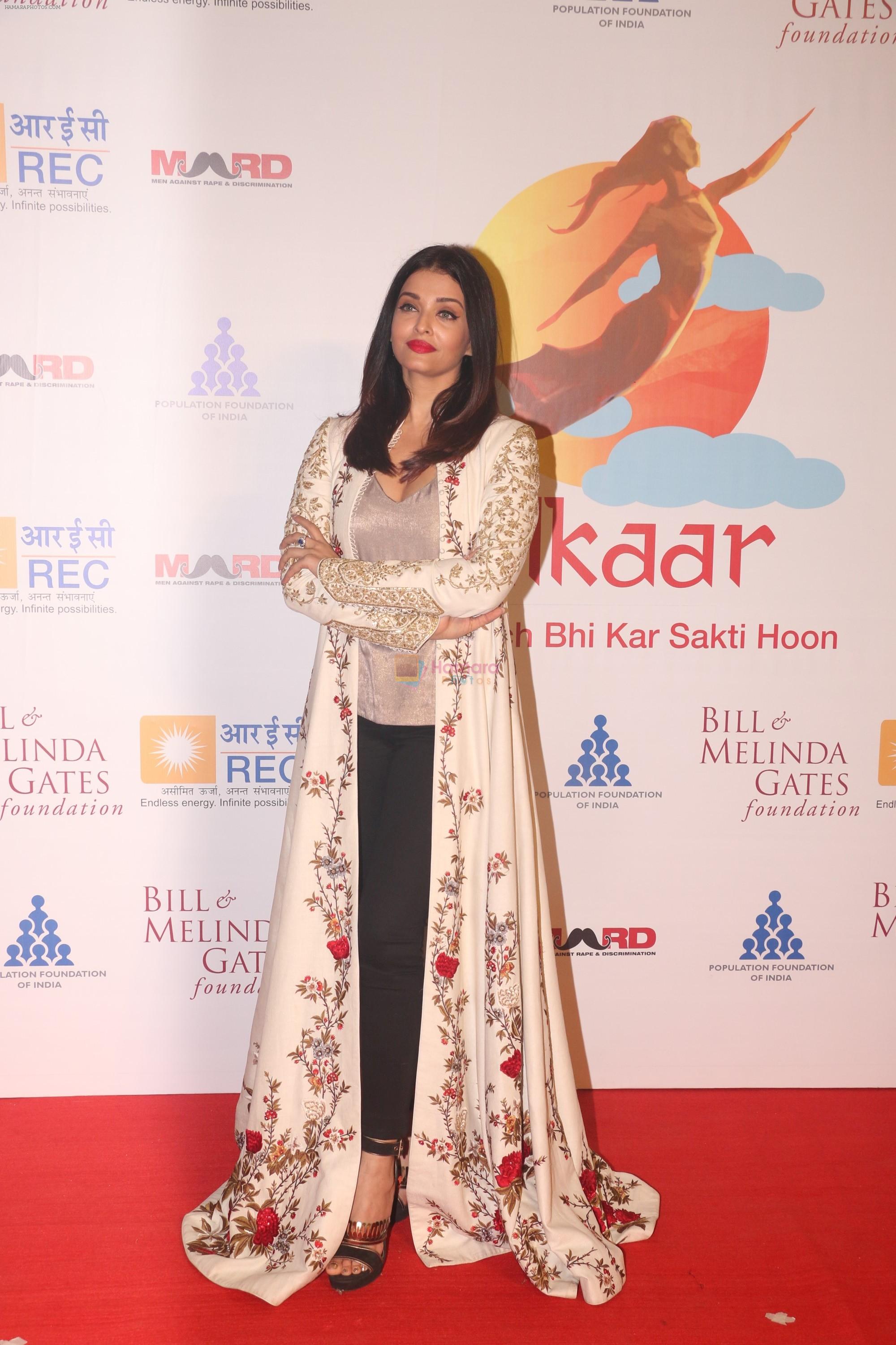Aishwarya Rai Bachchan at Lalkaar concert by Farhan Akhtar's MARD ...