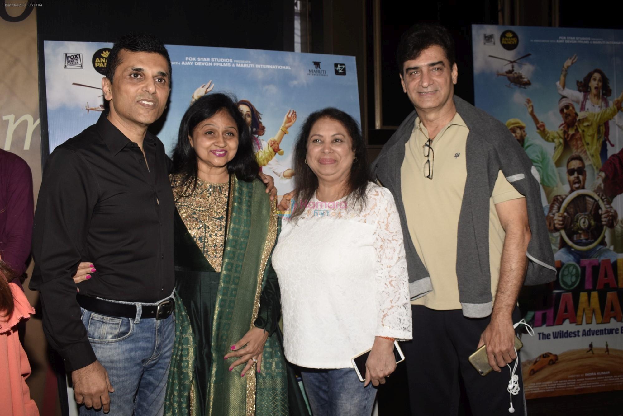 Indra Kumar at the Screening Of Total Dhamaal At Pvr on 23rd Feb 2019 ...